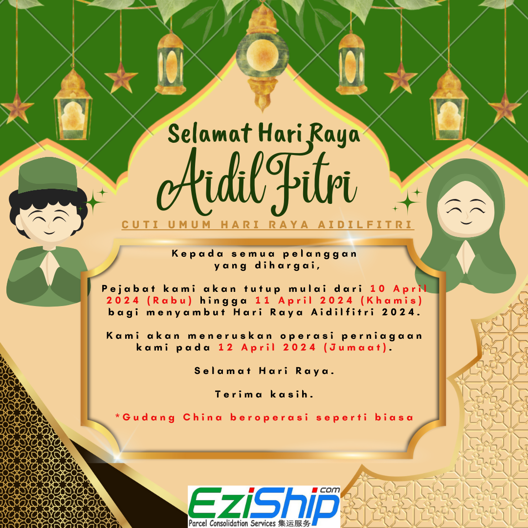 Cuti Umum Hari Raya Aidilfitri